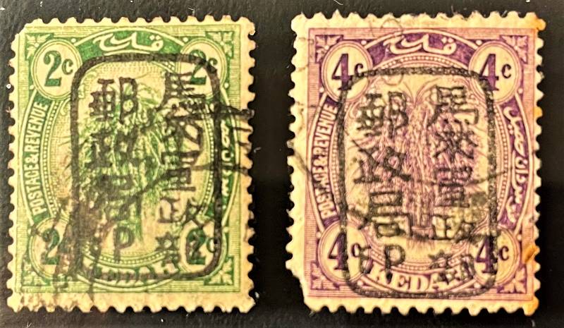 Stamp Community Forum