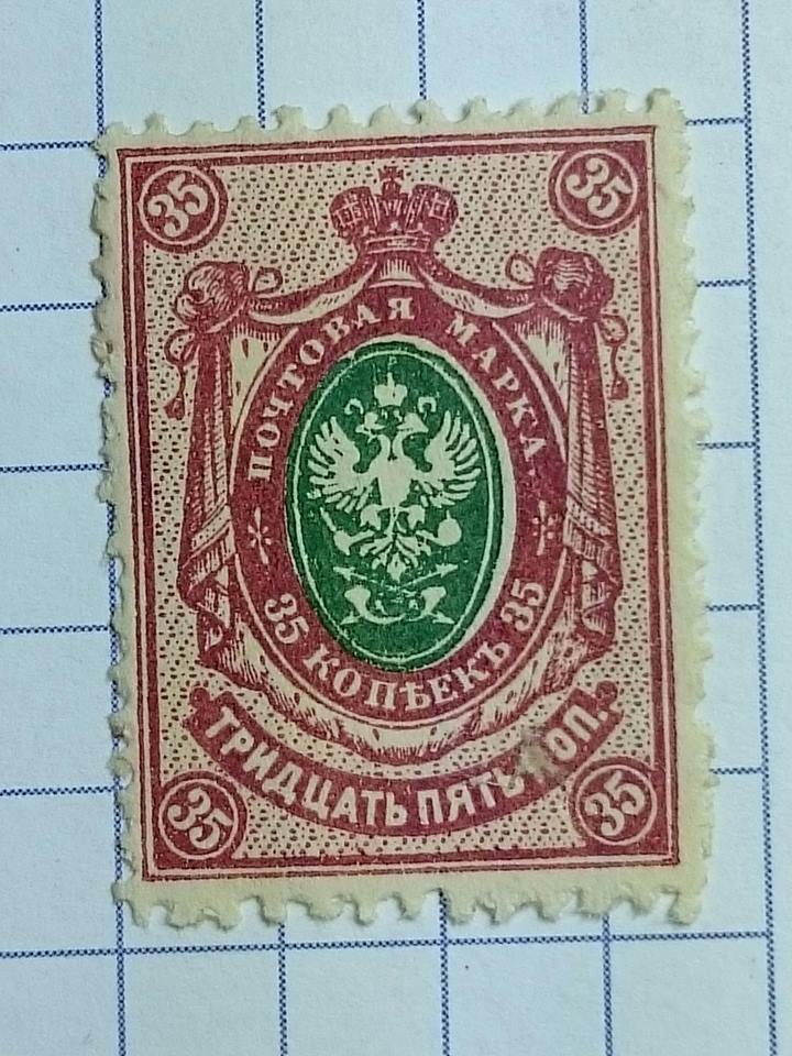 Russian Stamps- Are Groundwork Inverted? - Stamp Community Forum