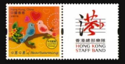 - Stamp Community Forum