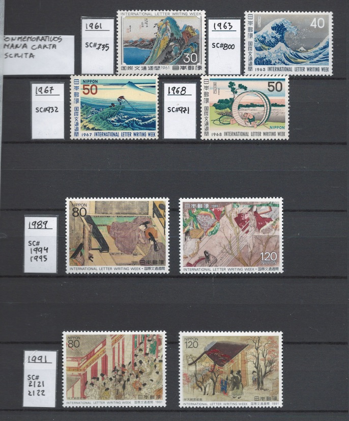 My Japanese Modern Stamps Collection - Stamp Community Forum