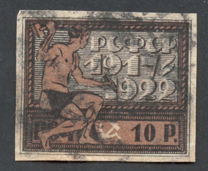 Russia 10r 5th Anniversary Of October Revolution - Page 2 - Stamp ...