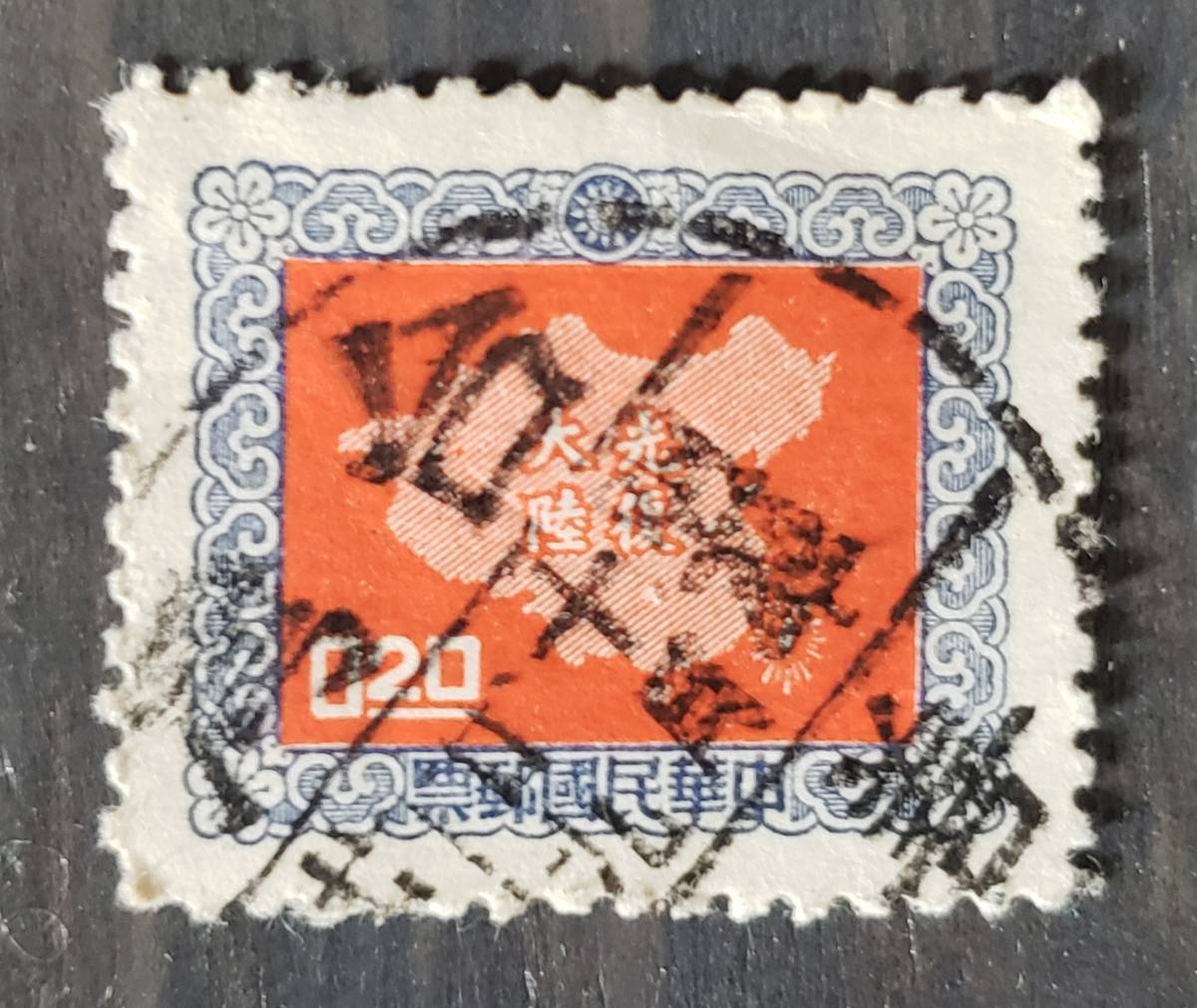 Asian?? Stamp Unknown... - Stamp Community Forum
