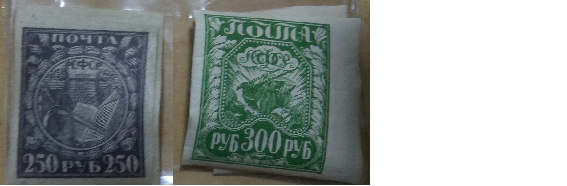 Need Help With Cyrillic Stamps - Stamp Community Forum