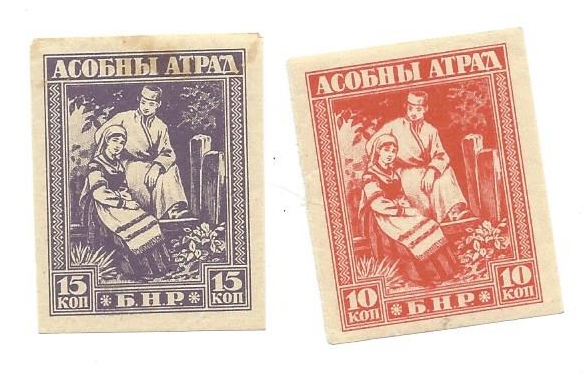 Plz Help Identify Stamps With Cyrillic Writing - Stamp Community Forum