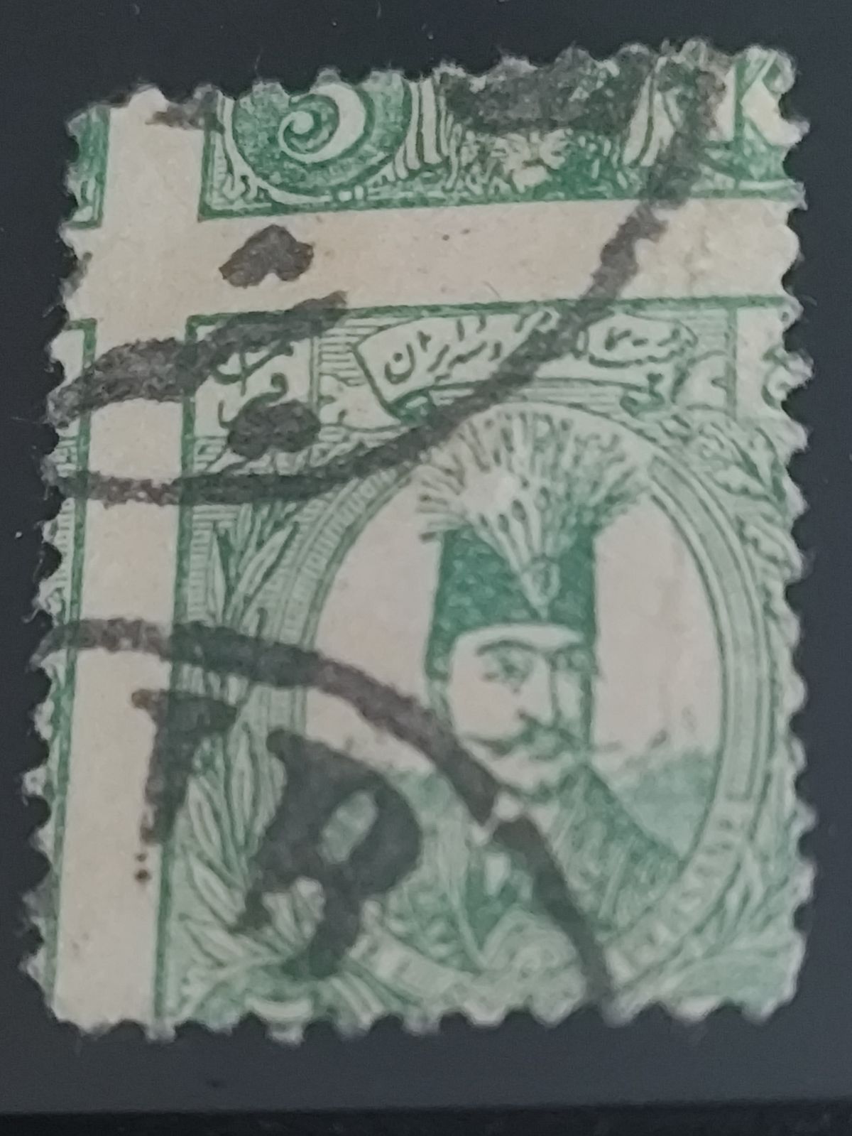 1889 Stamp Scott # Ir 80 Incredibly Off-Centre - Stamp Community Forum