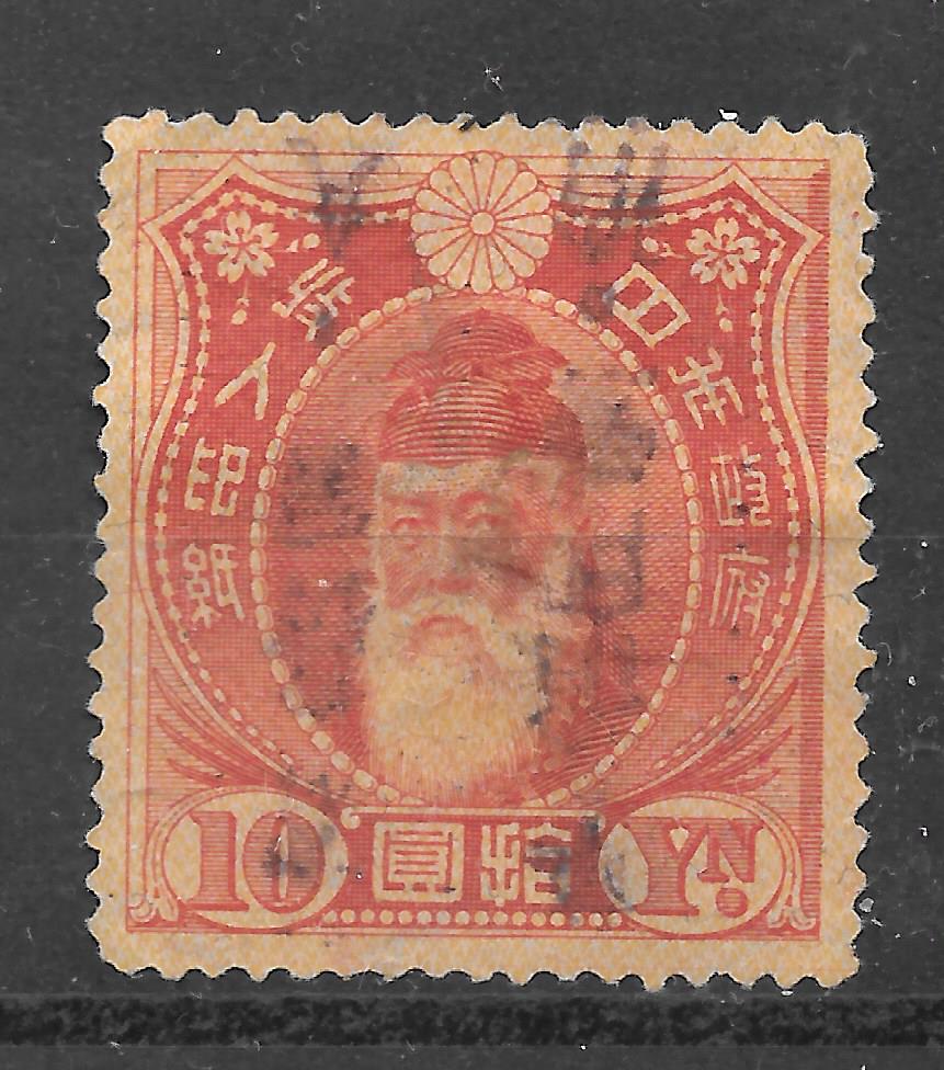 Can Anyone Help Me Identify This Japanese Stamp Please? - Stamp ...