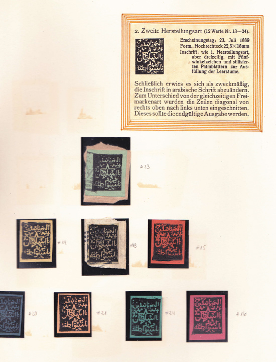 Wituland / Swahililand: Help Needed - Stamp Community Forum