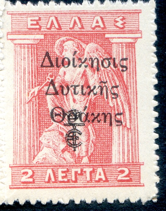 Greece Unknow Surcharge On Iris - Stamp Community Forum