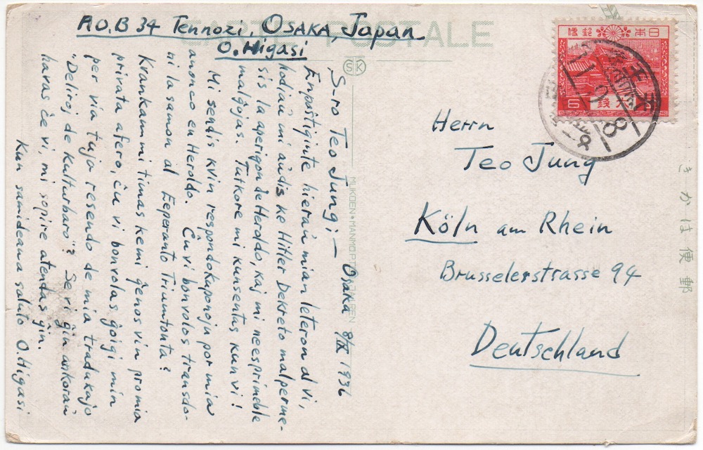 Interesting Esperanto Postcard, Japan To Germany 1936 - Stamp Community ...