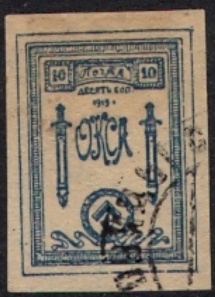 Help With ID For 4 Stamps Requested - Stamp Community Forum