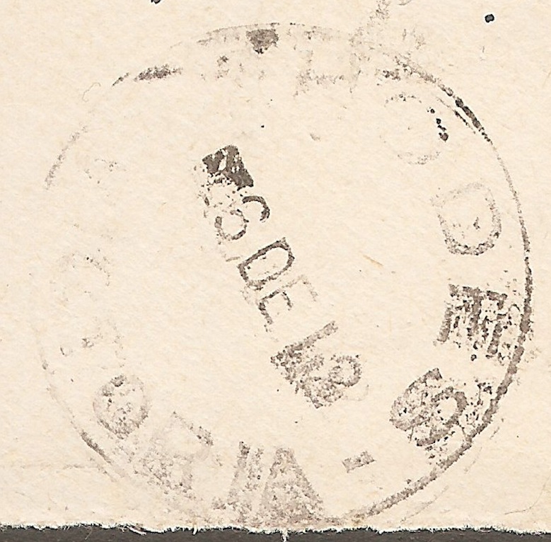 Does Anyone Have Info On Rhodes P.o. (Victoria)? - Stamp Community Forum