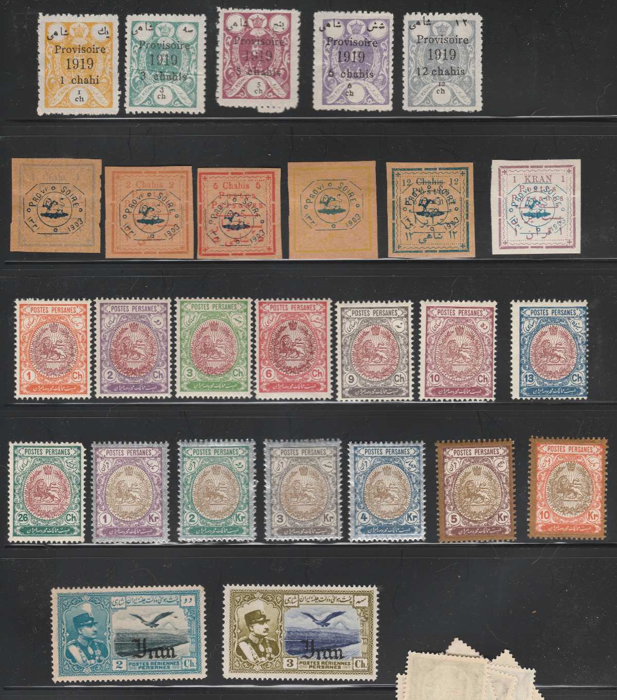 Persia Iran Early 1900's Forgeries Vs Forgeries Vs Real ???? O Boy This ...