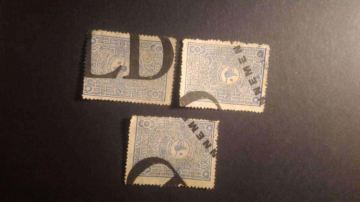 Un-Identified Stamps - Stamp Community Forum