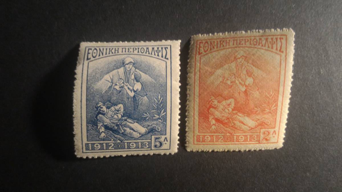 Un-Identified Stamps - Stamp Community Forum