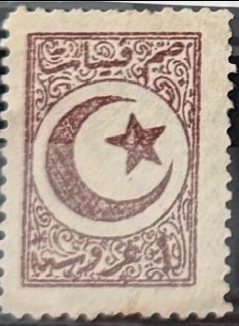 Philatelic Material Do Not Align I Need Help With Identifying The Right ...
