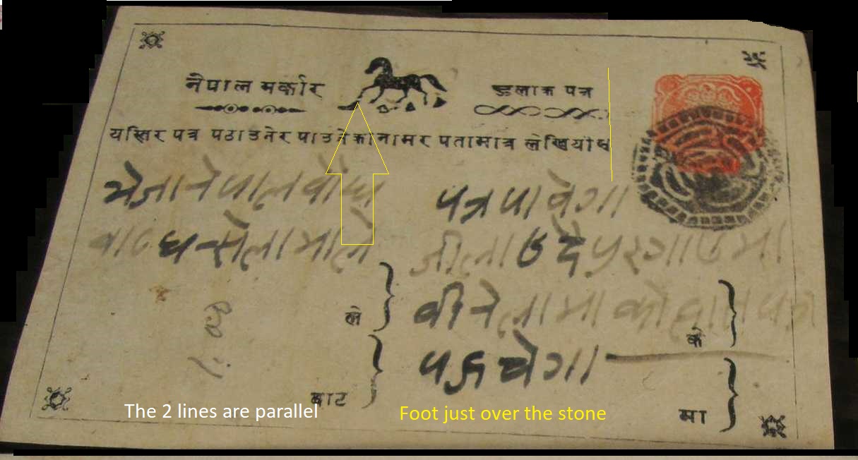 Nepal / Indian States - An Early Stationery Postal Card - Stamp ...