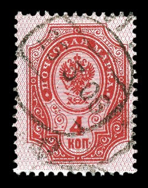 Russian Stamp Sc#56 Groundwork Inverted? - Stamp Community Forum