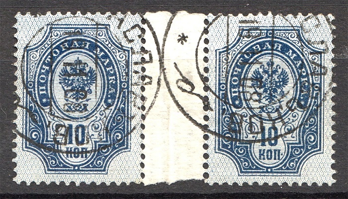 Russian Stamp Sc#56 Groundwork Inverted? - Stamp Community Forum