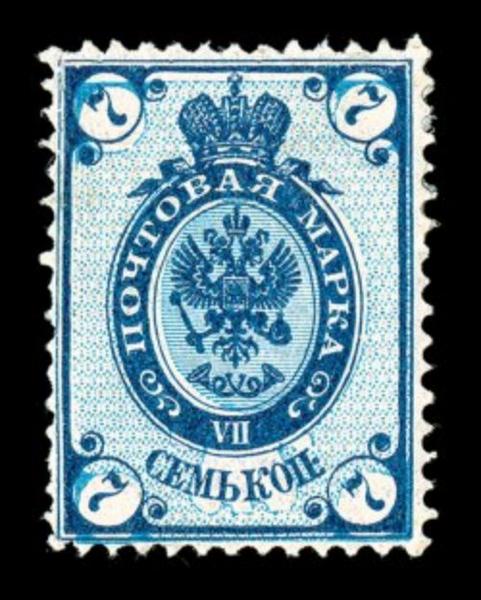 Russian Stamp Sc#56 Groundwork Inverted? - Stamp Community Forum