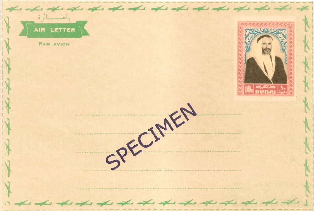 Dubai Airletter 1963 Of 10r Sheikh Rashid Bin Saeed - Stamp Community Forum