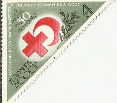 What Are Some Red Cross Stamps That You Have?? - Page 14 - Stamp ...